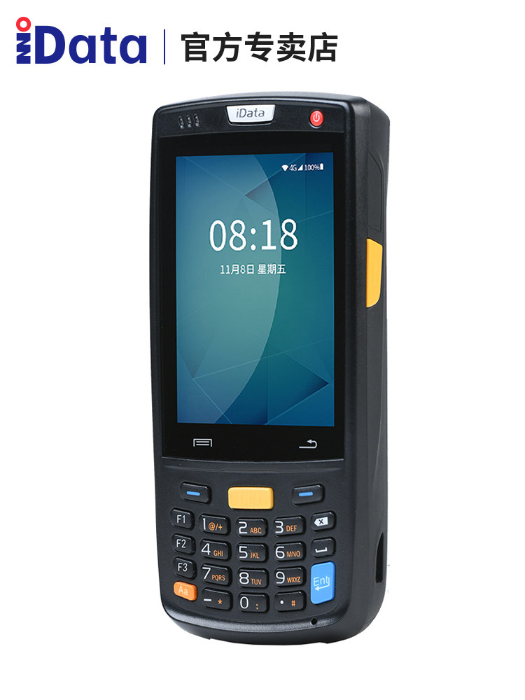 idata95Wpro升级/S/i3/K3数据采集器驿站PDA旺店通万里牛聚水谭erp百世云仓库巴枪E店宝极兔快递盘点机安卓10_虎窝淘