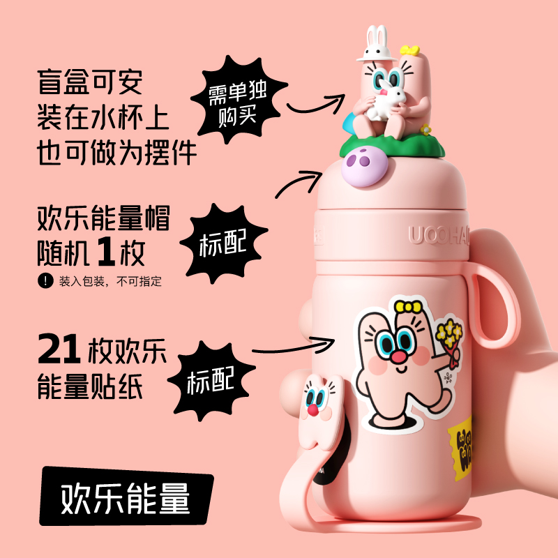 UOOHA迷你保温杯女可爱便携口袋杯男随行保温水杯儿童316L杯子_虎窝淘