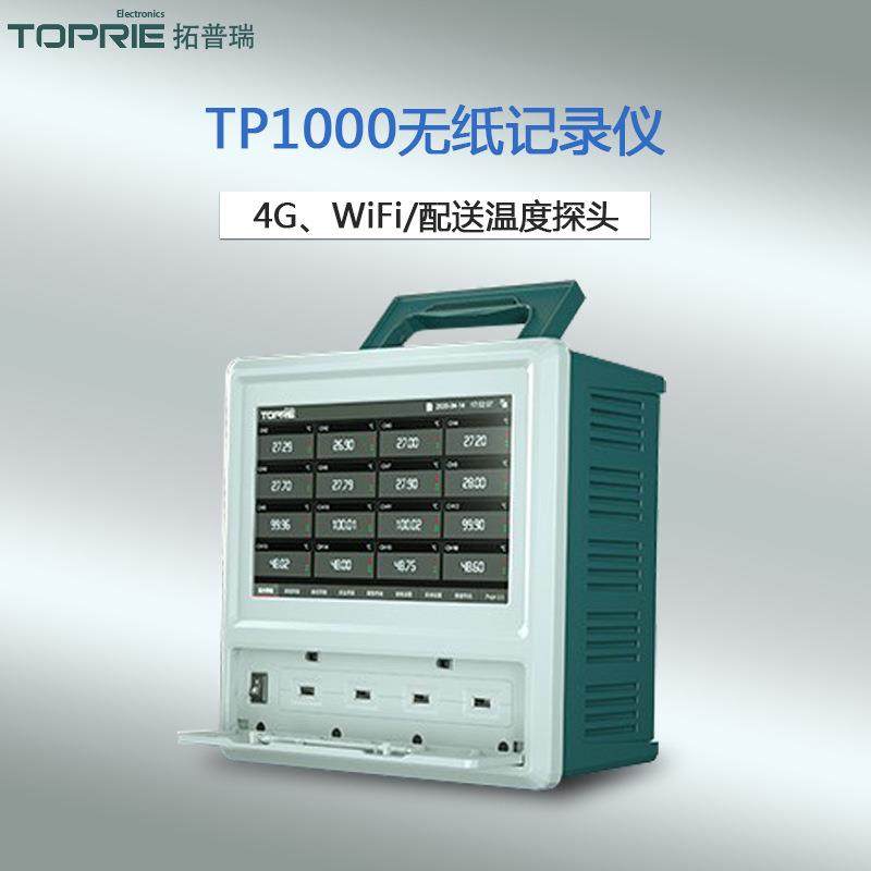 拓普瑞TP1000多路温升无纸记录仪8~64通道显示温度电流电压测试仪_虎窝淘