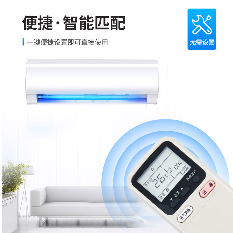 适用于长虹空调遥控器KK7A 7B 7C通用KK9A 9B KF35GW KF-25GW Q EQ拉盖_虎窝淘