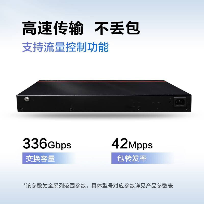 HUAWEI华为智选24口千兆交换机S200-24T4S-QA2企业级网管型以太网交换器即插即用网络监控分线器 4光口/防雷_虎窝淘