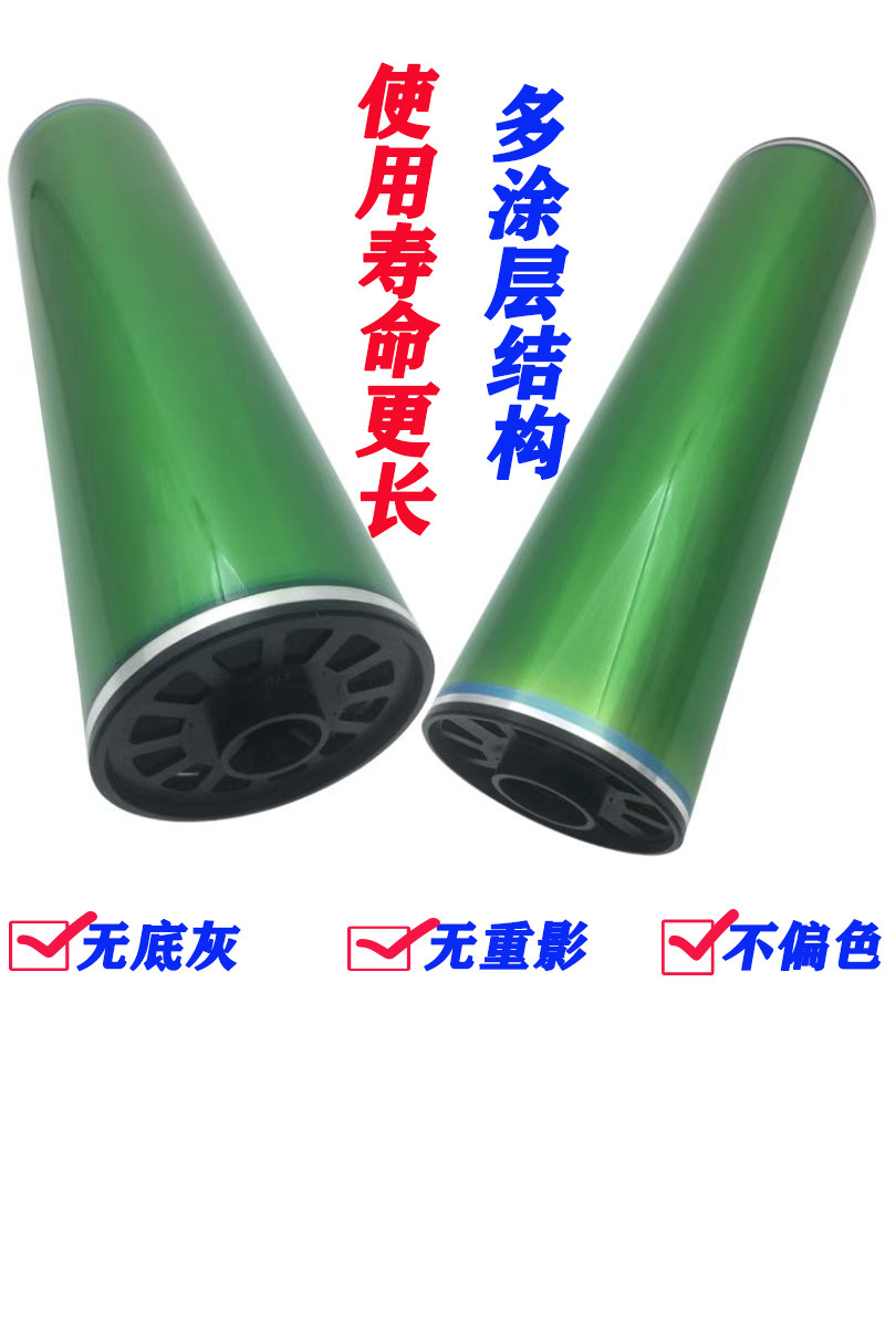 理光7001鼓芯7502 7500 2075硒鼓6001 7001凯顿鼓8001感光复印机_虎窝淘