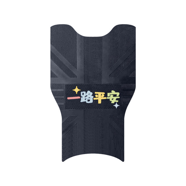 Emma ice-breaking AB01 special foot pads are waterproof and anti-slip