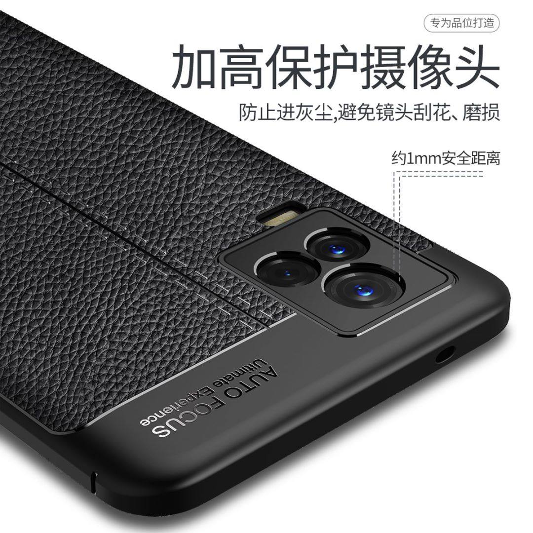 适用于vivoiqoo7手机壳iqoo7保护硅胶套5G镜头全包vivo防摔vivoiq007皮纹软壳icoo7传奇版pro男iq爱酷75g简约_虎窝淘