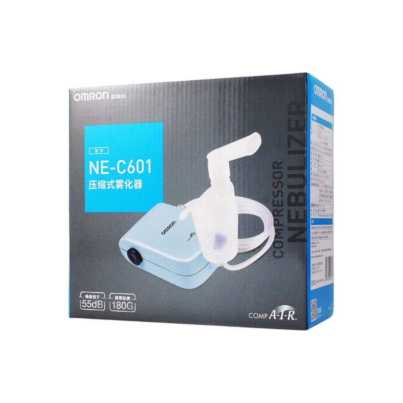 欧姆龙omron儿童雾化器宝宝专用喷雾家用雾化机小儿雾化仪NE-C601_虎窝淘