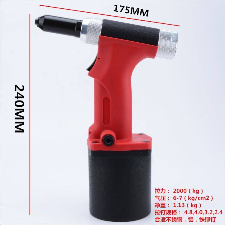 联禧工业级全自动气动拉钉枪自吸式不锈钢抽芯铆钉枪拉铆枪_虎窝淘