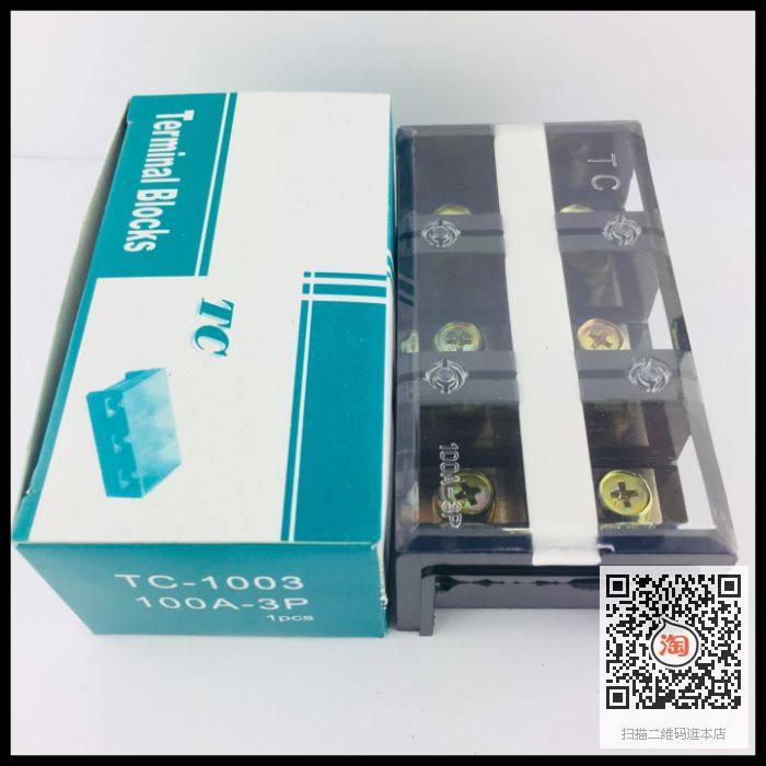 。TC接线端子TC1003大电流端子TC-1003 100A 3P 3节位数铜件_虎窝淘