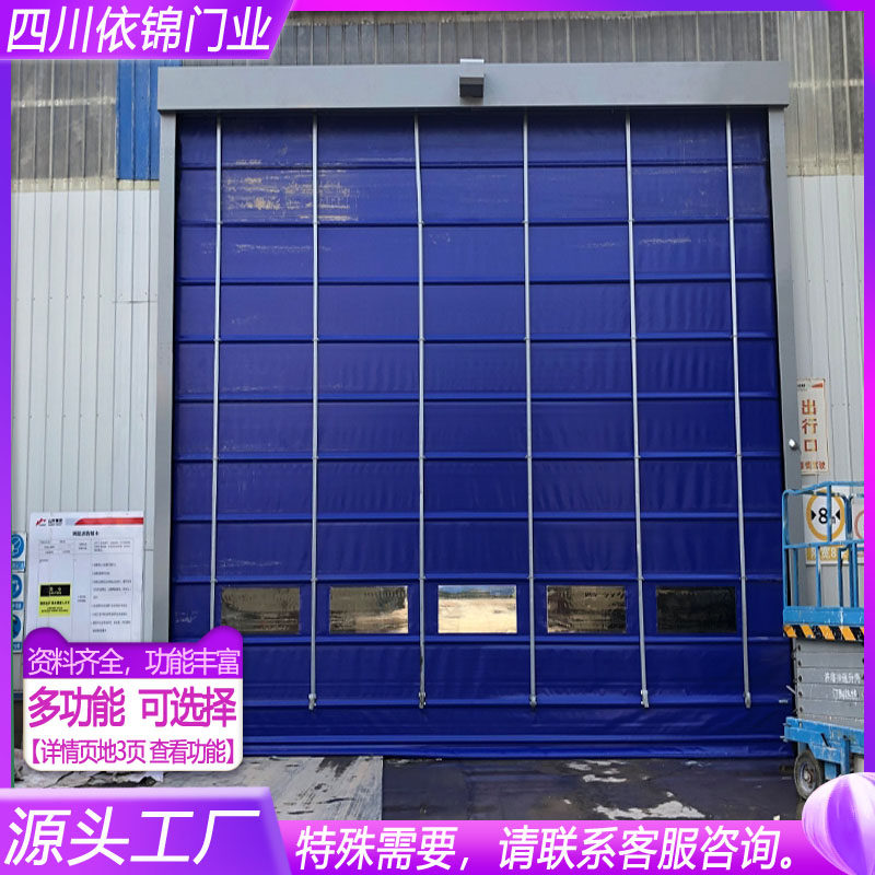 工业堆积门车间快速卷帘门自动感应升降门仓库透明卷帘门上门安装_虎窝淘