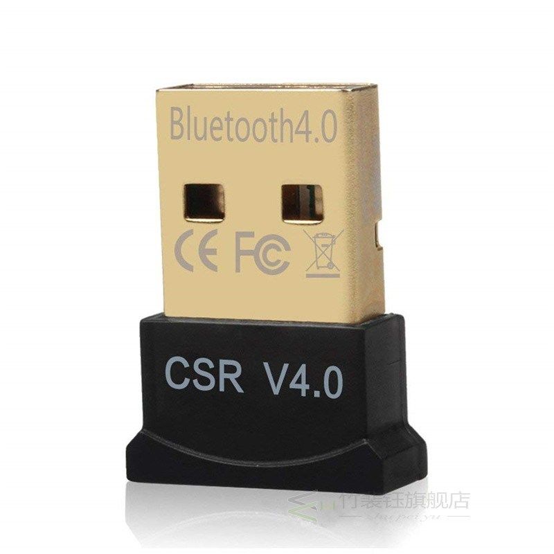 Mini USB Bluetooth CSR 4.0 8510 Blue Tooth Adapter Dongle f_虎窝淘