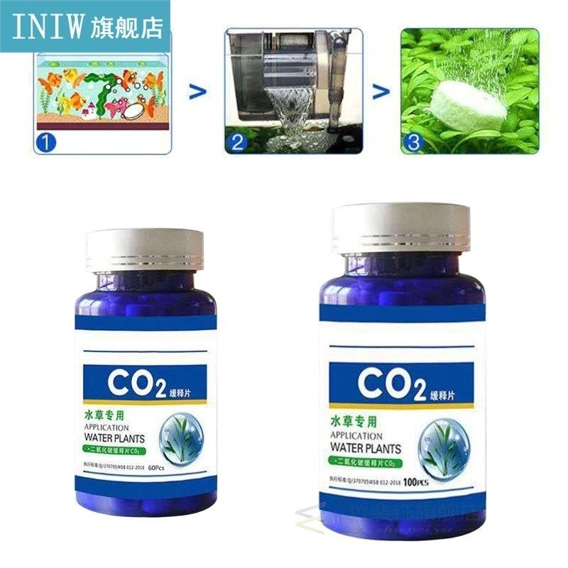 60/100Pcs Aquarium CO2 Tablet Carbon Dioxide Diffuser for Wa_虎窝淘