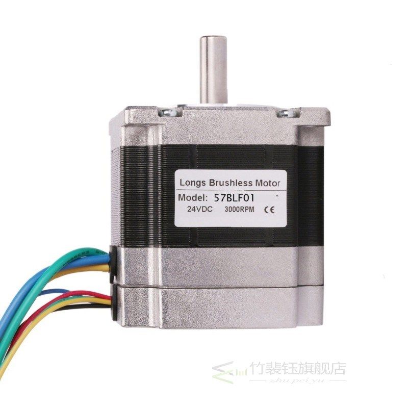 57BLF01 Brushless DC Motor 63W 24V 3000RPM Nema 23 0.6N.m Pe_虎窝淘