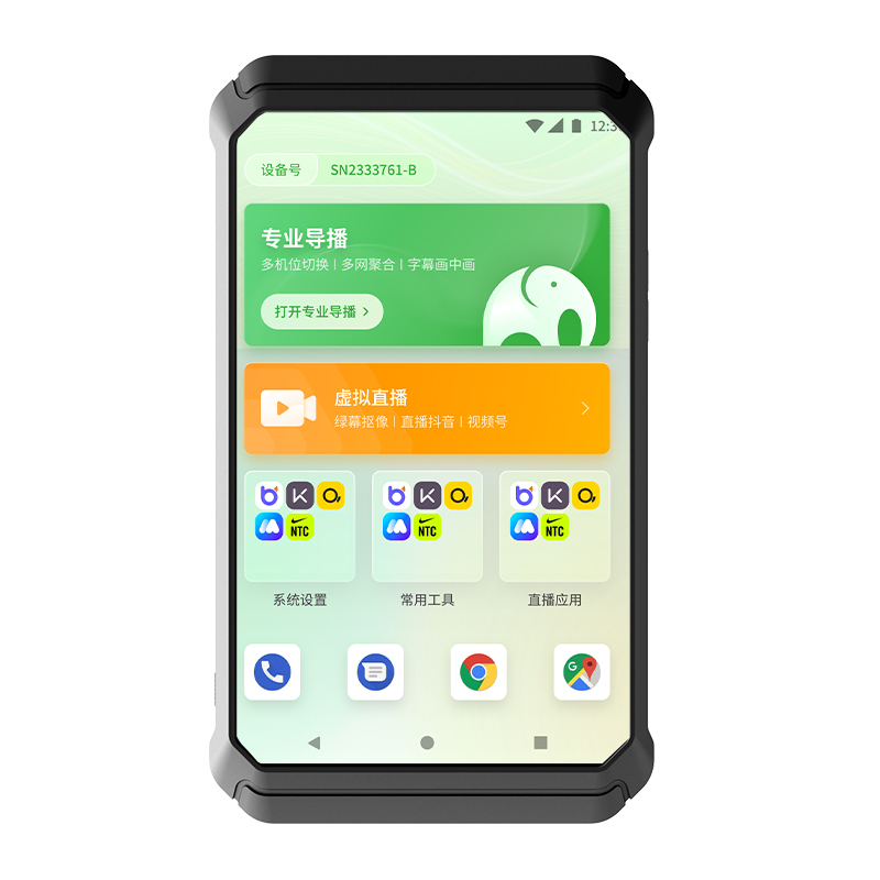 芯象芯6pro便携式直播一体机导播切换台HDMI抖音聚合推流专业设备_虎窝淘