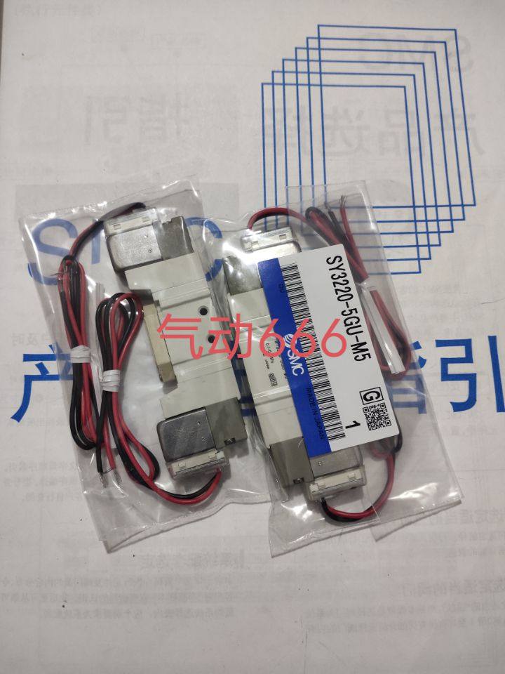 SMC全新原装电磁阀 25A-VQZ1151/1251/B-5LO1/5L1/5M1/5MO1直拍_虎窝淘