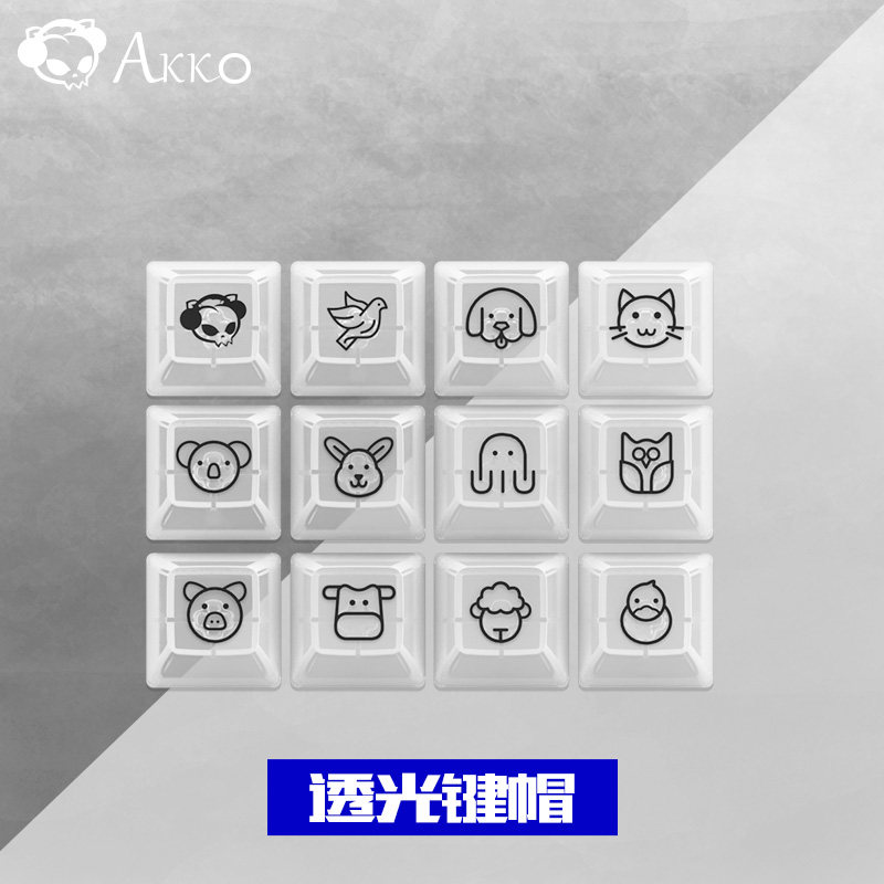 Akko Clear白色透明键帽机械键盘十字轴TTC樱桃轴客制化透光键帽_虎窝淘