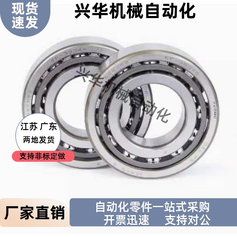 小径滚珠轴承B682ZZ B683ZZ B684ZZ B685ZZ B686ZZ_虎窝淘