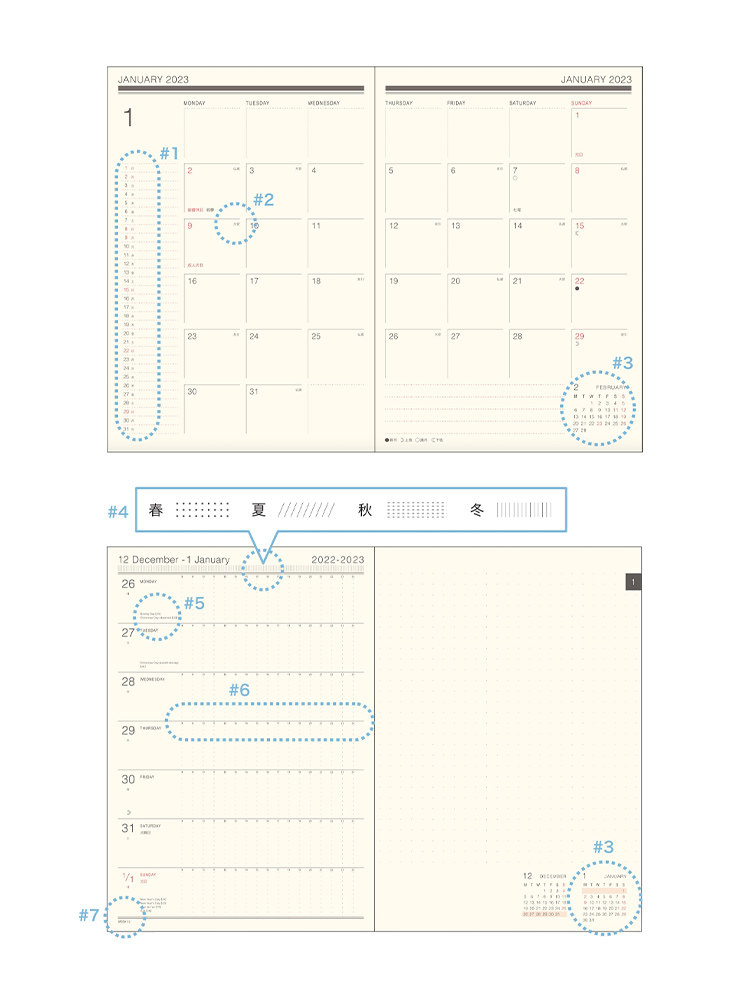 现货速发日本MATOKA旗舰店2023二次元图书主题插画仿皮封面横式时间轴周计划手帐点阵笔记本日程管理_虎窝淘
