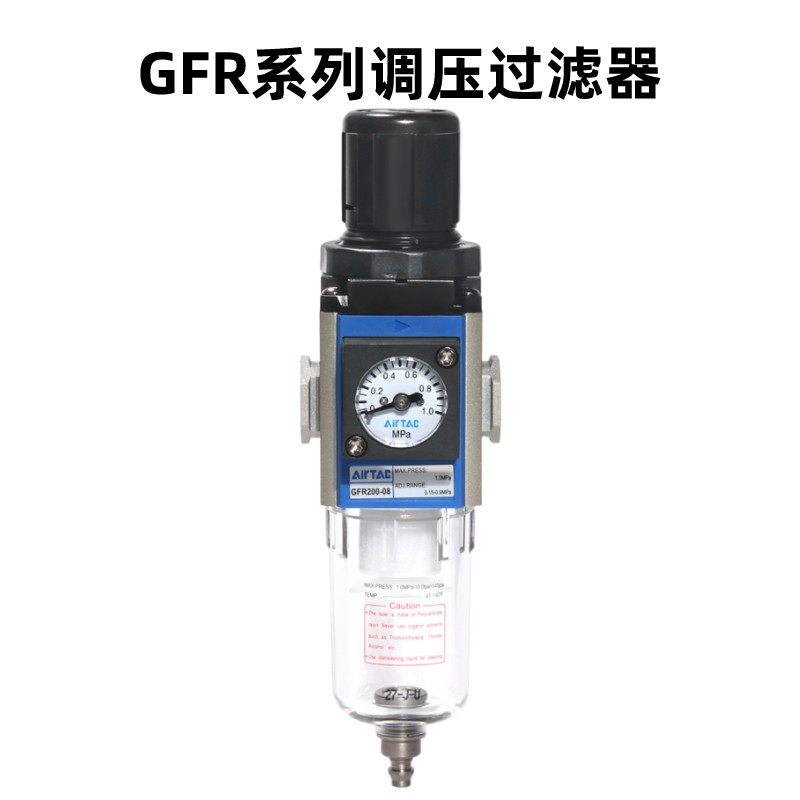 现货亚德客油水分离器过滤器 GFR300-08 GFR30008F1 AirTAC原装_虎窝淘