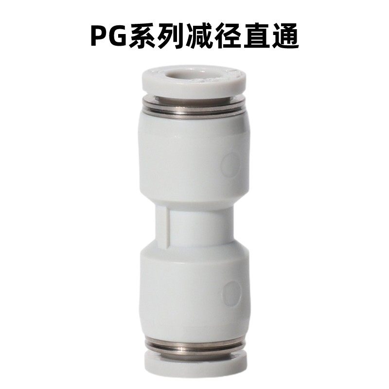 亚德客直通变径气管接头APG12-6 APG12-8 APG16-14 APG16-12正品_虎窝淘