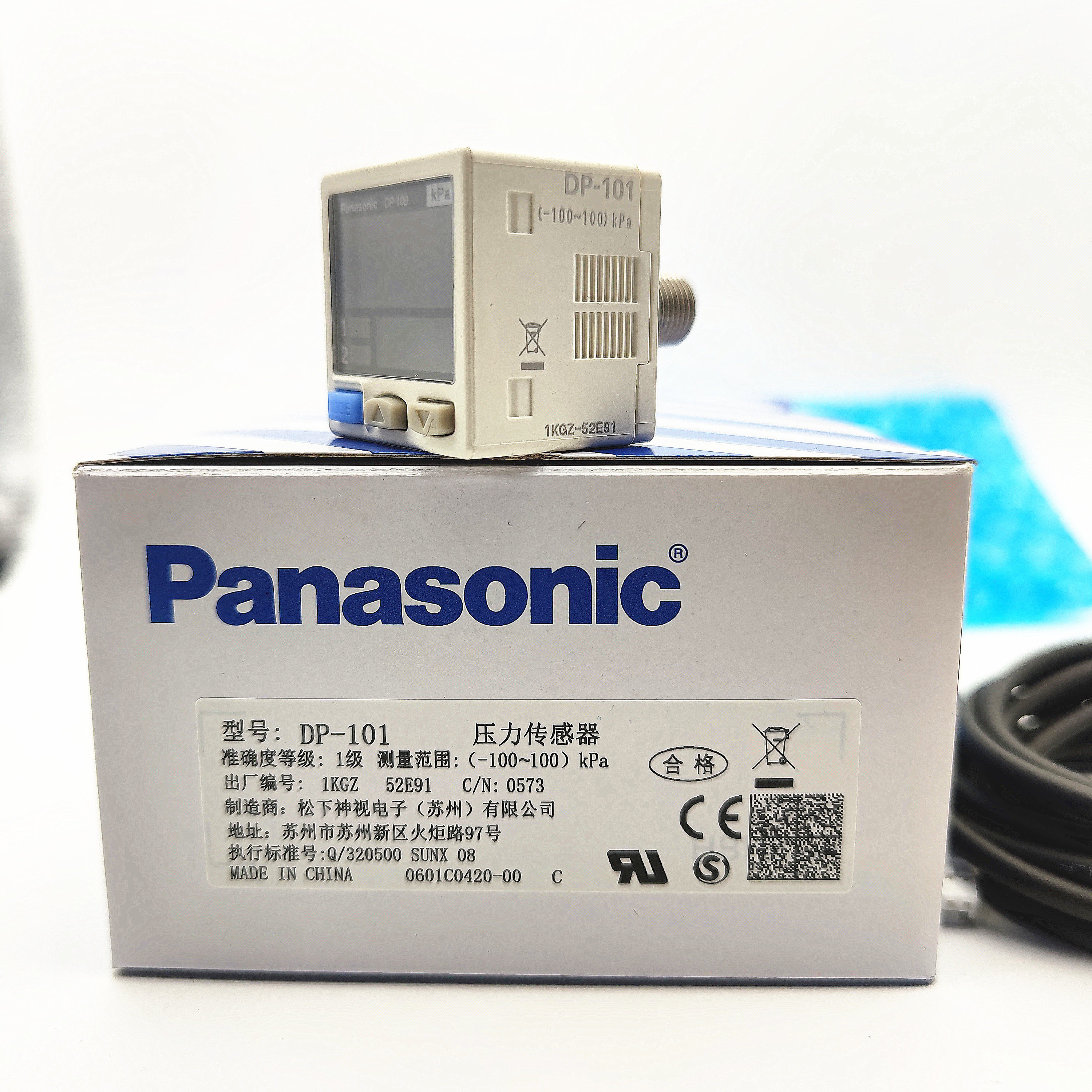 全新松下数显真空负压压力传感器100Kpa原装DP101开关DP102气压表_虎窝淘