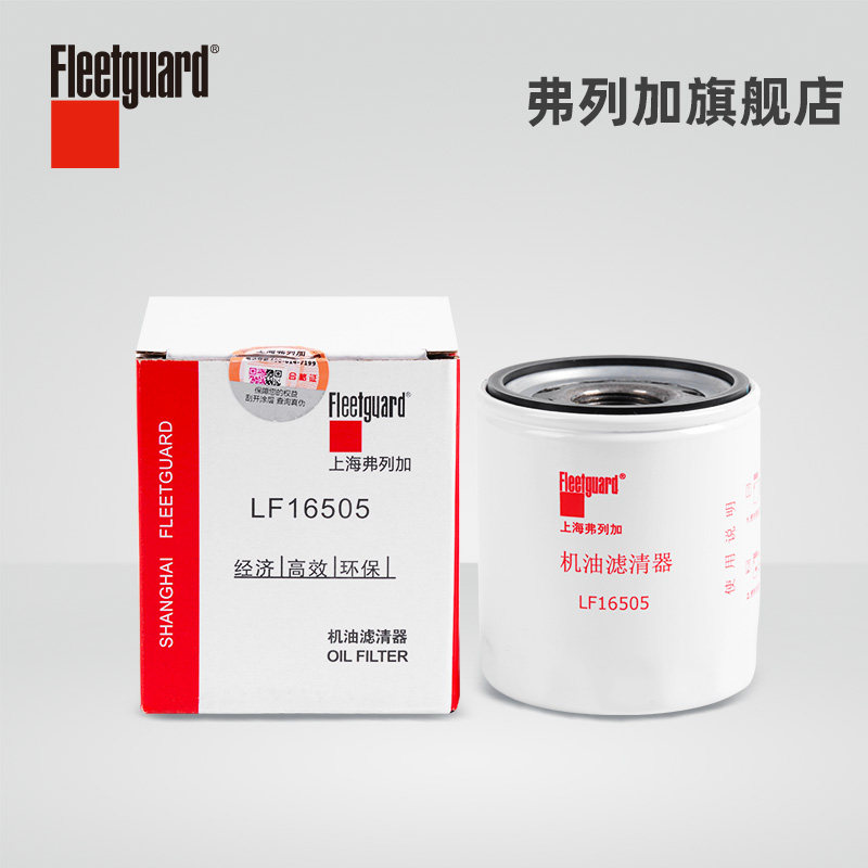 弗列加机油滤芯适用君威君越昂科威S威朗迈锐宝XL开拓者CT456XT56_虎窝淘