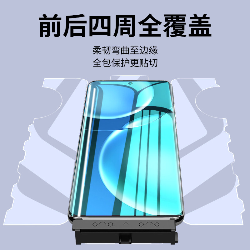 适用华为荣耀magic4手机膜migac4pro钢化蝴蝶水凝膜maigc至臻版migc保护mgaic新migic魔法majic系列贴膜 ...