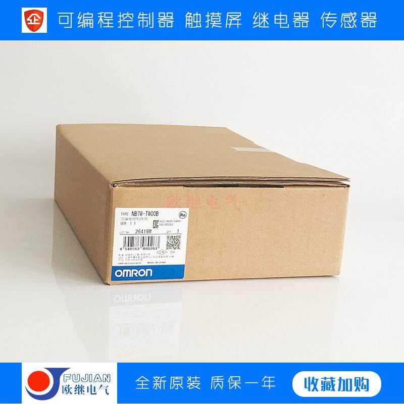 议价NB7W-TW00B NB7W-TW01B NB10W-TW01B触摸屏议价_虎窝淘