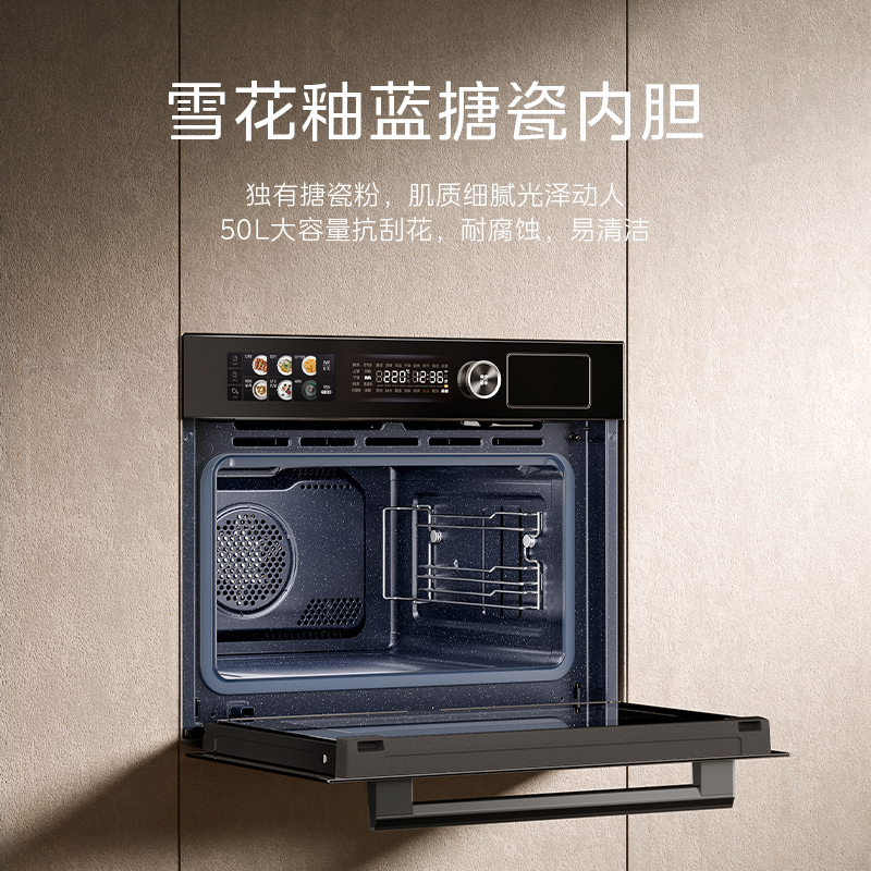 Midea/美的SV5灵眸蒸烤炸一体嵌入式蒸烤箱家用电蒸箱烤箱空气炸_虎窝淘