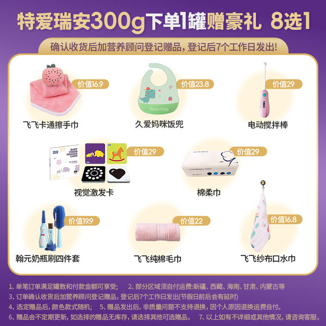 Tairian lactose-free anti-diarrhea milk powder special medical infant ...