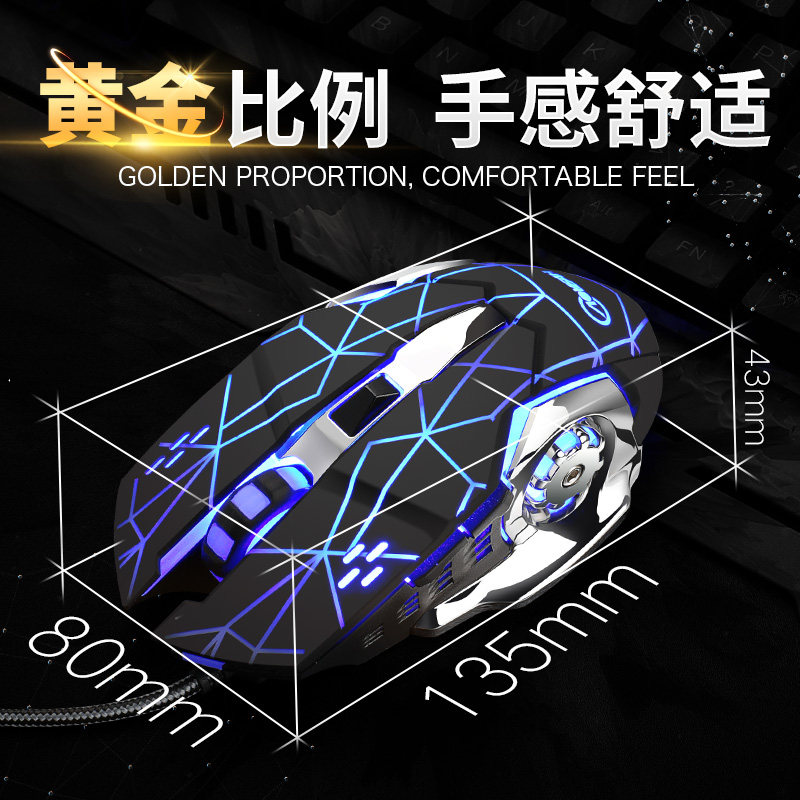 游戏鼠标有线电竞专用台式电脑笔记本shubiao无声静音家用cf办公lol吃鸡usb插口金属加重送大鼠标垫_虎窝淘