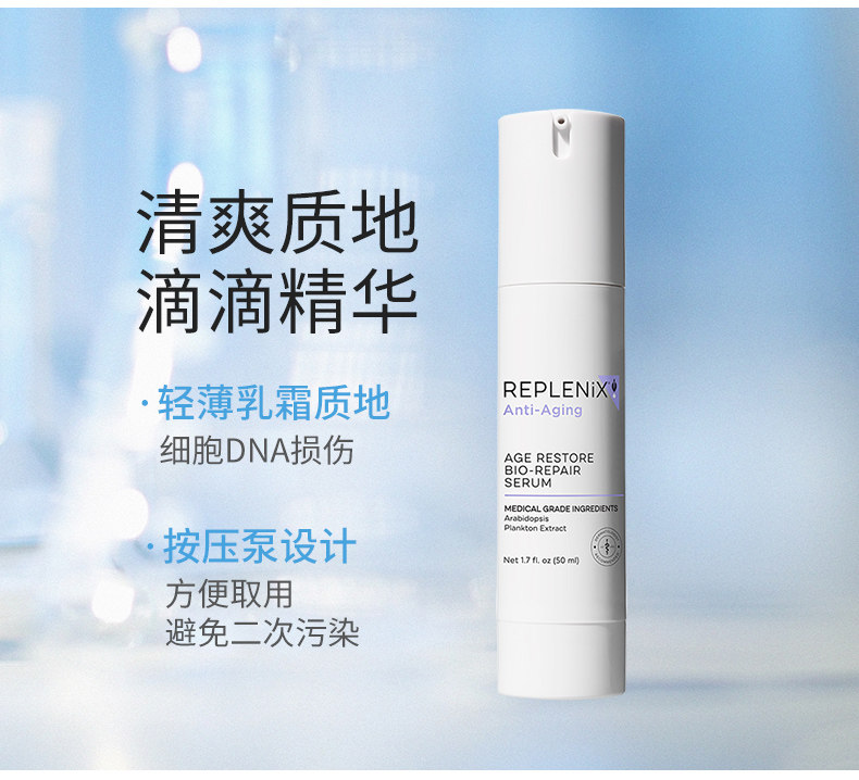 Topix SRS细胞修复精华液50g提亮肤色控油保湿_虎窝淘