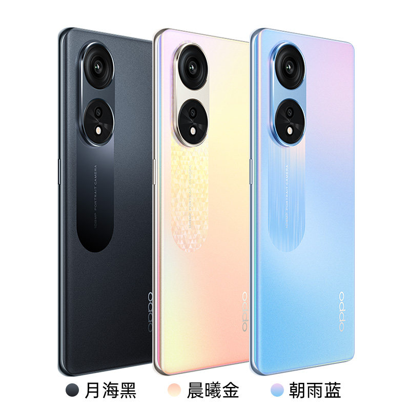 【阿里官方自营】OPPO A1 Pro 5G新款oppo手机官方旗舰店官网1亿像素超清拍照正品保障a1pro手机超级闪充OLED_虎窝淘