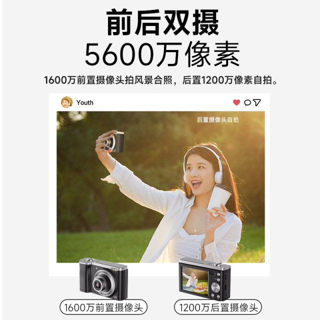 Songdian dc305x dual-camera retractable optical zoom HD 5K digital ...