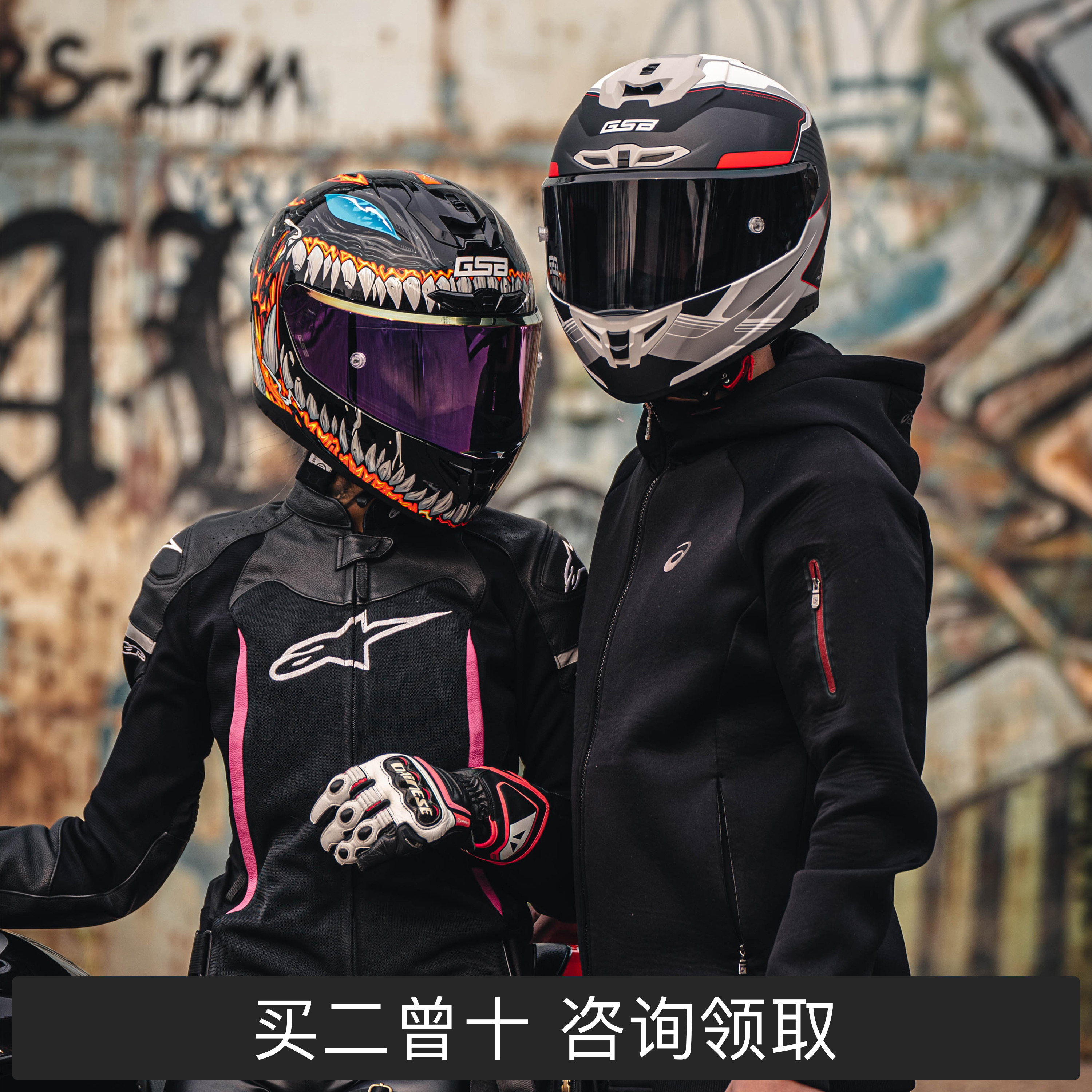 gsb头盔女摩托车全盔男gsb361gt机车复古仿赛巡航情侣摩雷士头盔_虎窝淘
