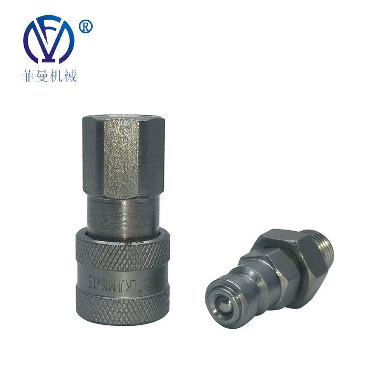 LKJI快速接头10*1.5/16*1.5液压千斤顶快速接头高压自锁油管接头_虎窝淘