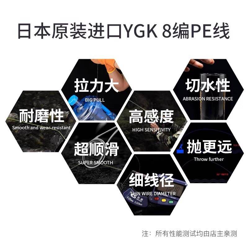 日本原装ygk官方旗舰店pe线yjk路亚pe线专用路亚ygkpe线正品主线_虎窝淘