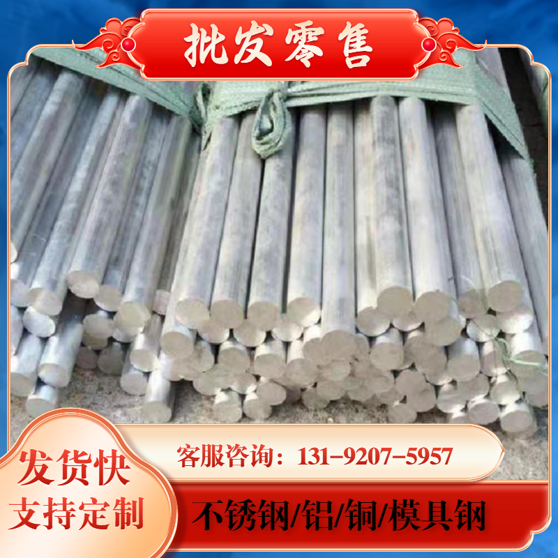 碳素结构钢S15C钢棒S20CK ASTM圆棒A105圆钢S12C钢板S16CK精光板_虎窝淘