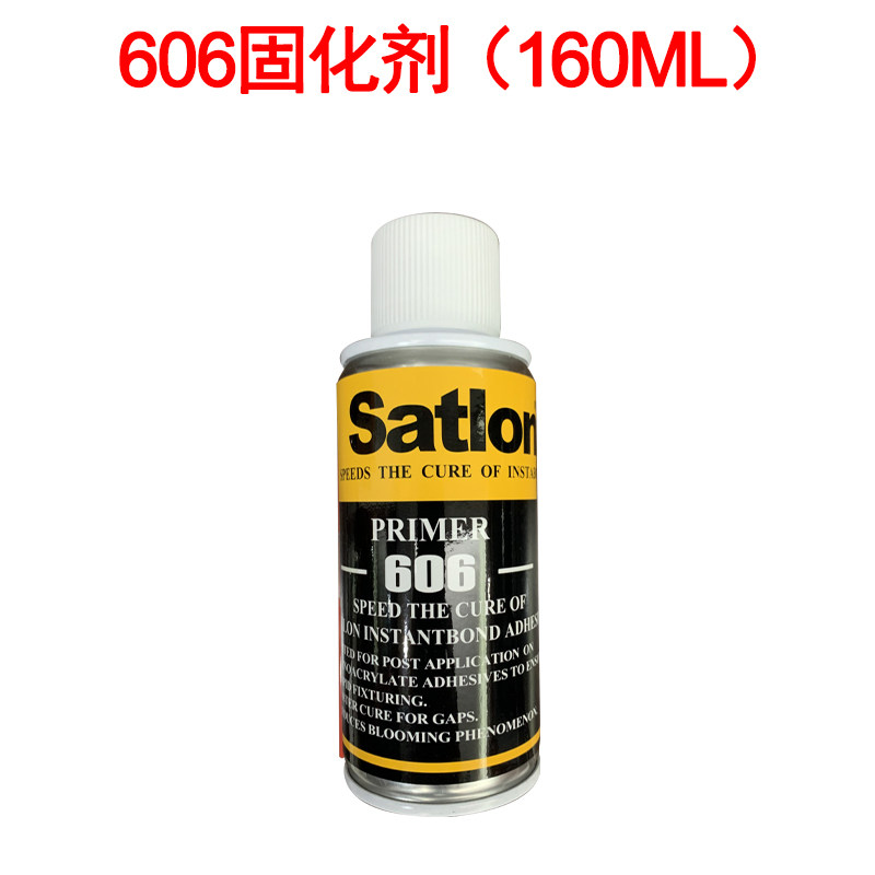 台湾协达satlon温升胶D-3胶水 606固化剂 高温胶 热电偶胶 测温胶 - 小编推荐 - WePost 全民代运 - 马来西亚中国淘宝代 ...