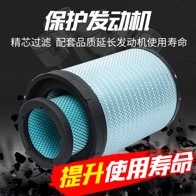 适配K3446空气滤芯东风天龙旗舰KX560马力520 480 AA90156滤清器_虎窝淘