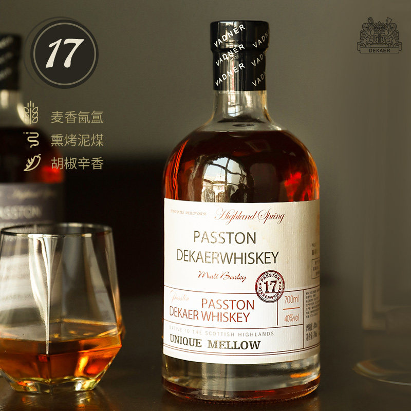 PASSTON/派斯顿威士忌可乐桶迪卡17圆桶700ml洋酒烈酒正品特调_虎窝淘