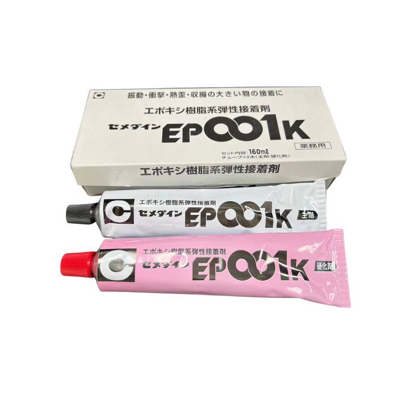 施敏打硬EP-001K胶粘剂日本原装进口施敏打硬EP001K环氧树脂胶_虎窝淘