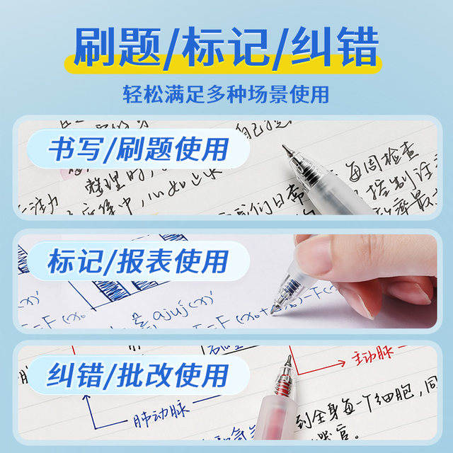 TOME super soft pen grip press gel pen CS tip double beads smooth ...