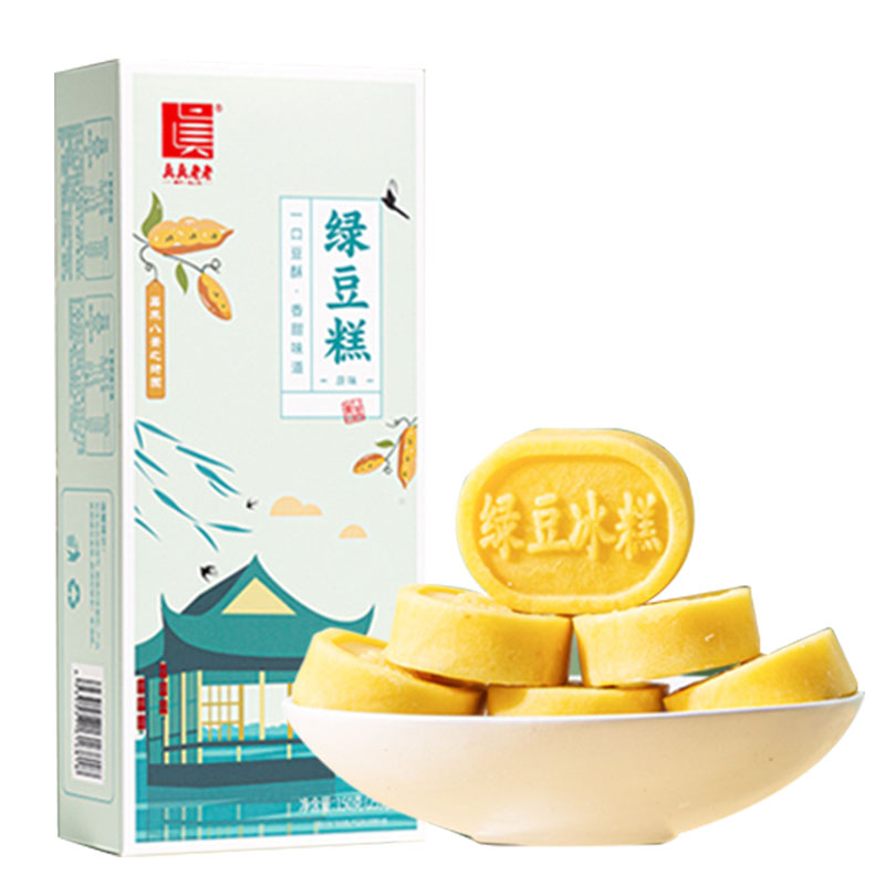 【签到】真真老老老绿豆糕桂花糕点150gx2 - 惠券直播 - 一起惠返利网_178hui.com