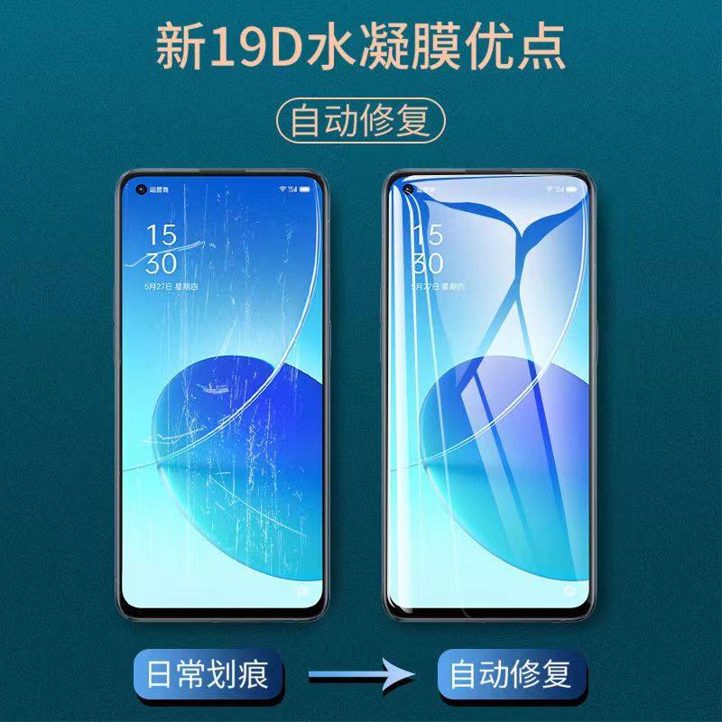 opporeno6手机膜pro钢化膜oppo65g新款reno十+5g水凝opop曲屏opooreno蓝光opporeon贴膜 ...
