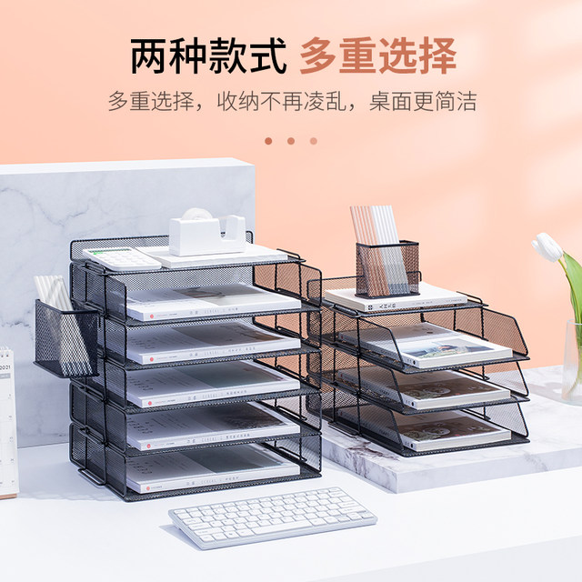 Desktop file rack metal file frame office storage rack iron multi-layer ...
