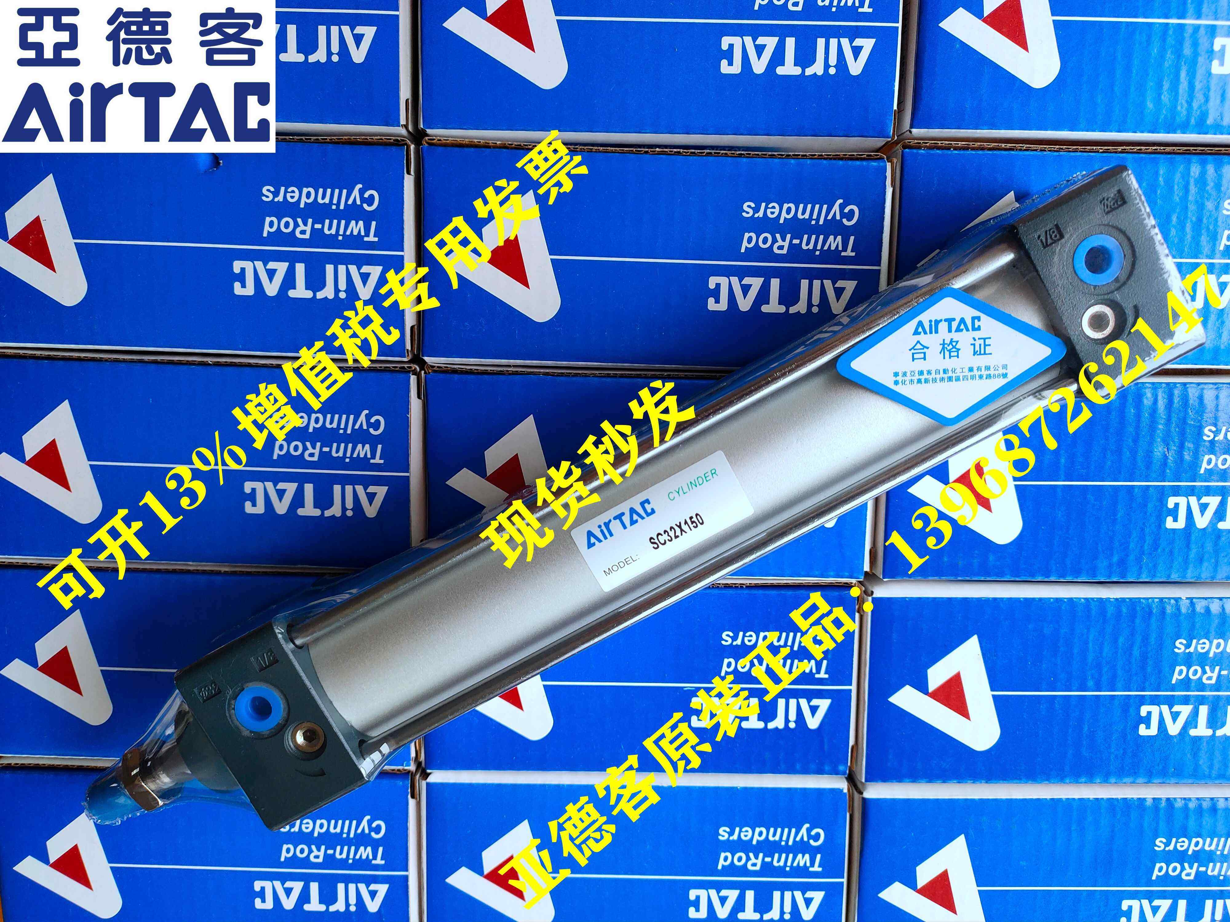 原装亚德客标准气缸SC50/SC63*175/200/225/250/275/300-S带磁性_虎窝淘