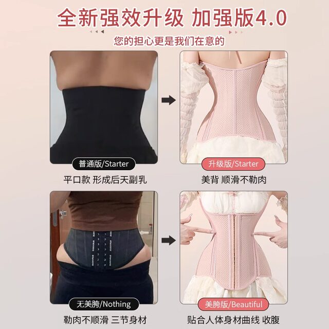 Bad waist and abdomen with ladies in summer thin, strong stomach COS ...