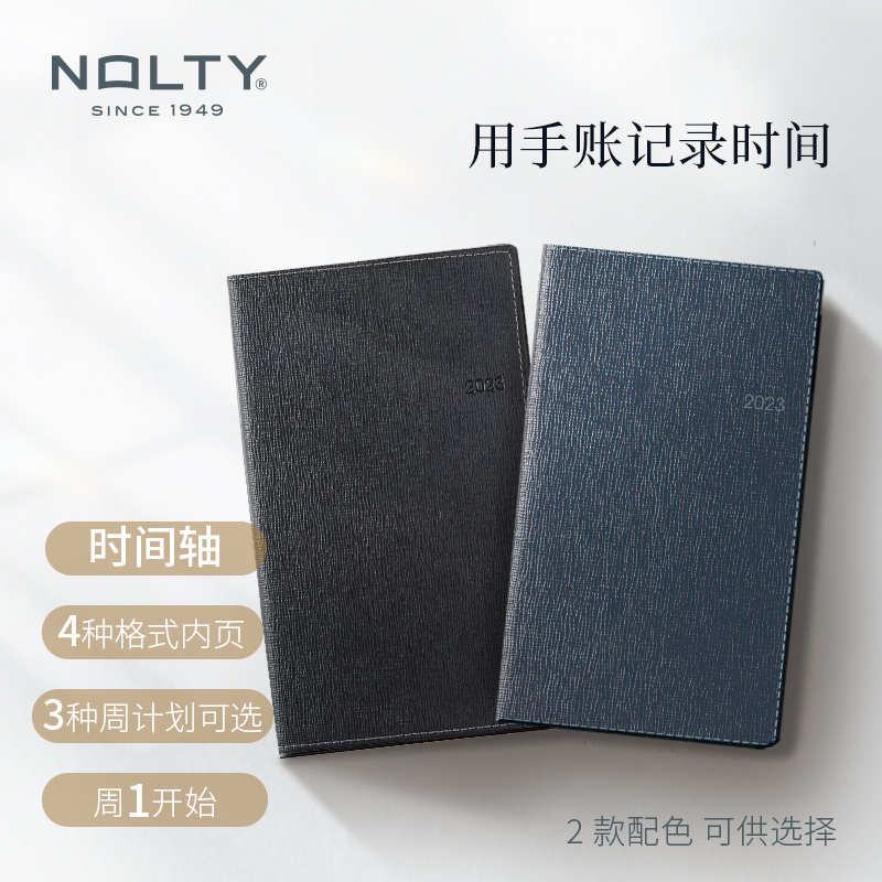 NOLTY Crest能率手帐1801 1806 1811周一日历左页横区笔记竖列笔记录2023新品pal手账笔记本本子_虎窝淘