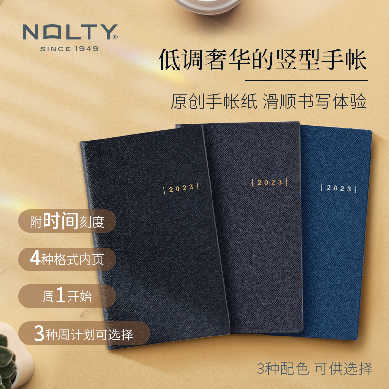 NOLTY Wide能率手帐1411 1412 1413 1415黑周一日历左页2023新品pal手账本计划记录笔记本本子日程本_虎窝淘