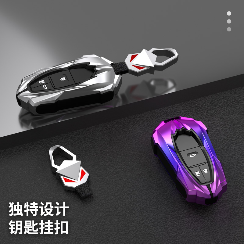 汉腾钥匙套x7s/v7/x5/x7新能源汽车金属钥匙套专用壳扣遥控改装男_虎窝淘