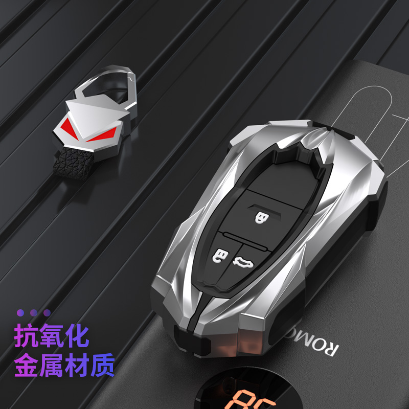 汉腾钥匙套x7s/v7/x5/x7新能源汽车金属钥匙套专用壳扣遥控改装男_虎窝淘
